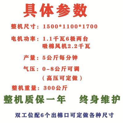 玩枕具芯双动充棉机气电人磁cm2阀填充棉机器 服装枕芯填充机喂棉