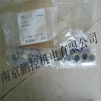 HIROSE连接器RM21WTR-15P