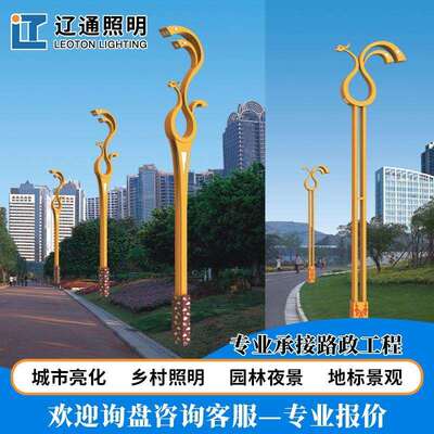 户景外庭院灯场公园铝型灯CVS室外草坪路灯花观照明超广亮大功园