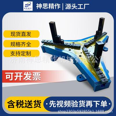 KDA600三角卡盘三爪自动大型焊接变位机专用卡盘快速夹紧焊接卡盘