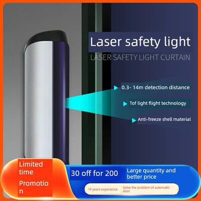红外激光安全光幕S02光栅传感器防夹保器激光安全光幕传感器