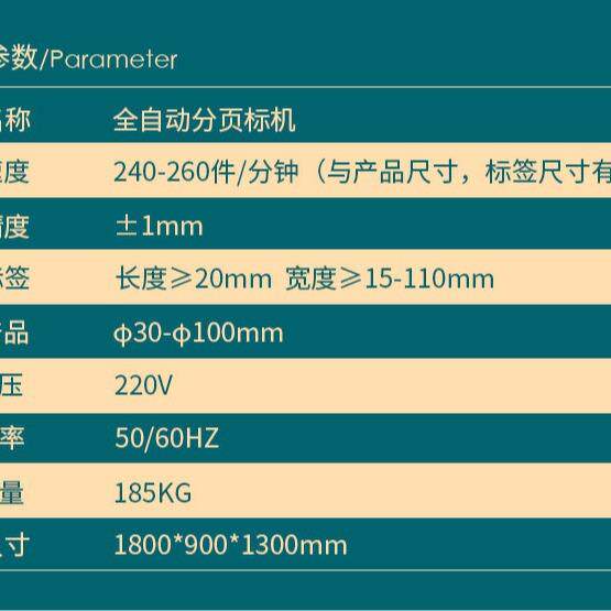 贴全自动分YES页分卡机面贴标纸板厂大平塑胶件IC卡标设备机器家