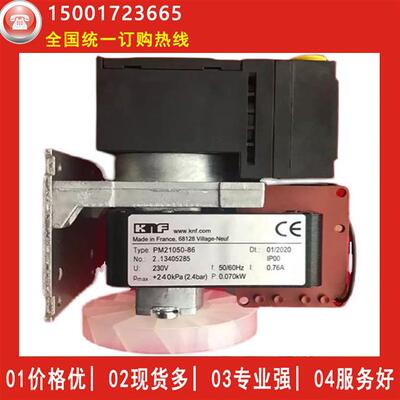 隔膜真空泵PM21050-86 CEMS烟气采样泵 VOC取样泵抽气泵