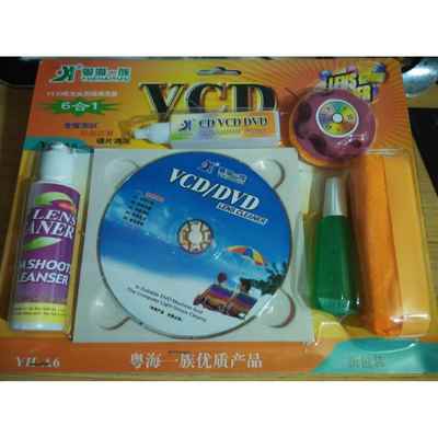 清洗剂DVD影碟机笔记本台式机电脑vcd光驱磁头清洁套装