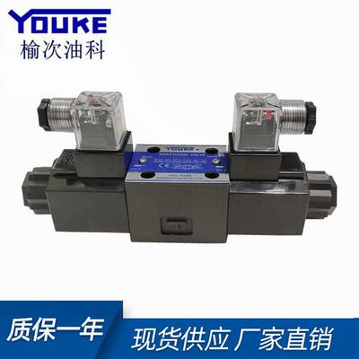 YUKEN电磁阀 液压电磁换向阀DSG-01-3C2-D24/A240-50 榆次油研