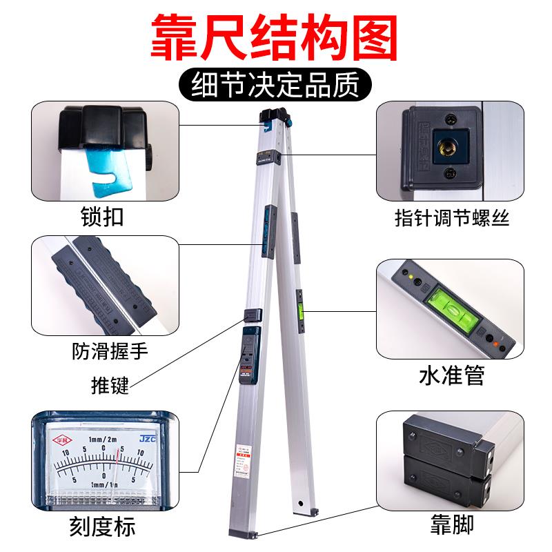 63铝X靠尺2米折叠水平211尺高检精度两米建筑工程测尺合金验房E工