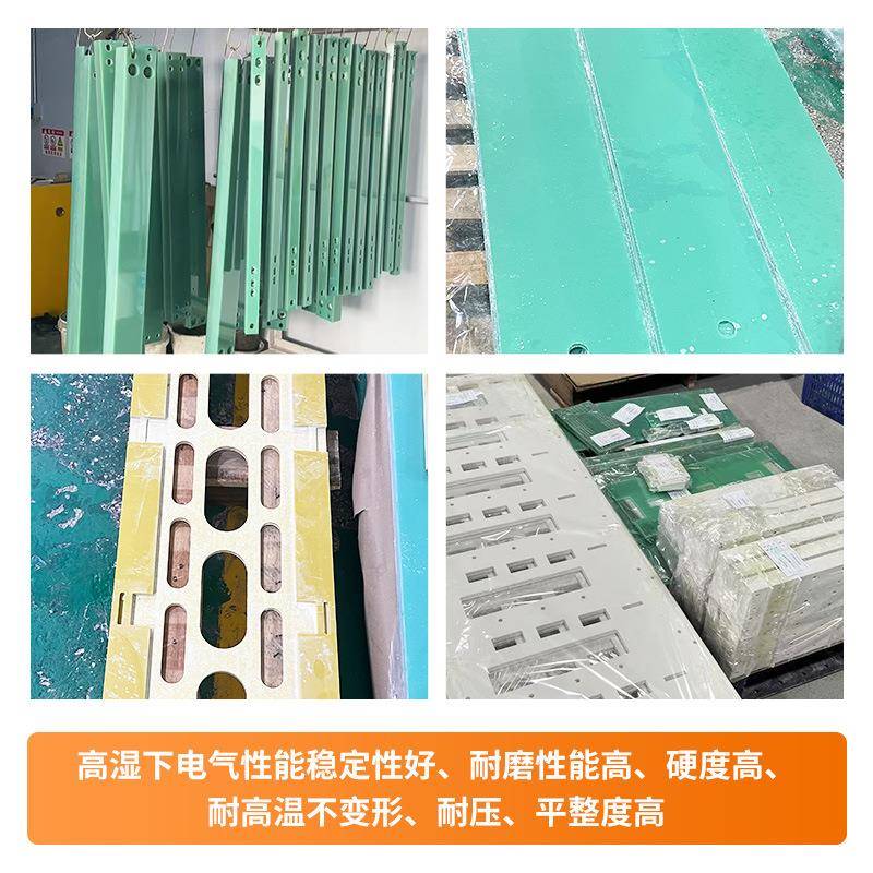SMC板耐高压环氧配电箱耐高温绝缘板材隔热聚酯开关柜电工绝缘板