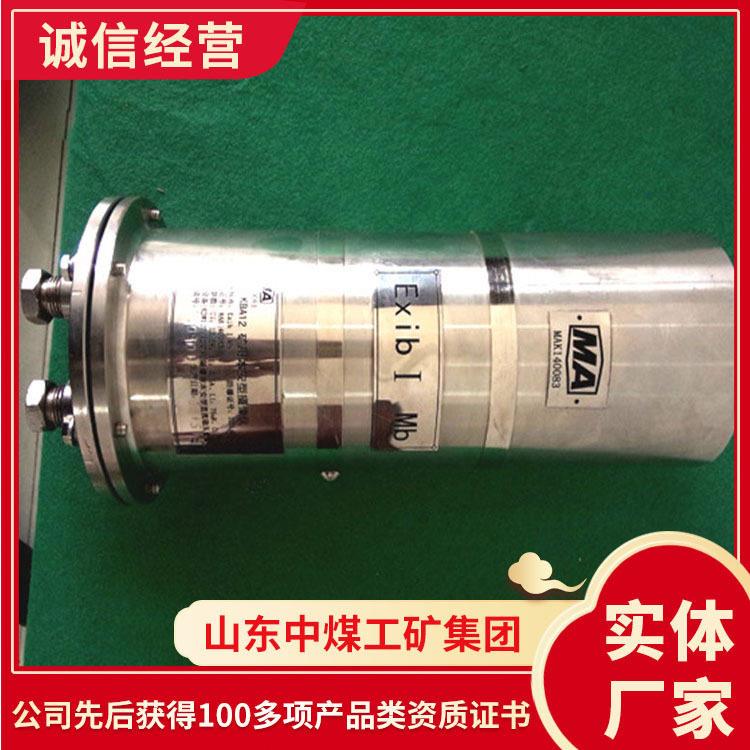 KBA12矿用光纤摄像仪参数规格主要作用KBA12矿用光纤摄像仪
