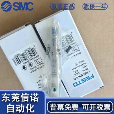 费斯托 FESTO 电磁阀 VMPA1-M1H-K-PI 533347 533342 533343现货
