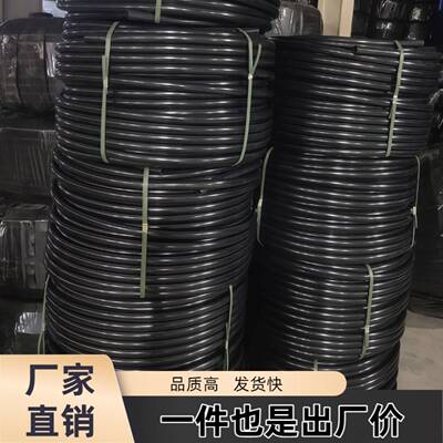 PE管20排水黑塑料管给水63聚乙烯灌溉25管子国标自来水管40504分