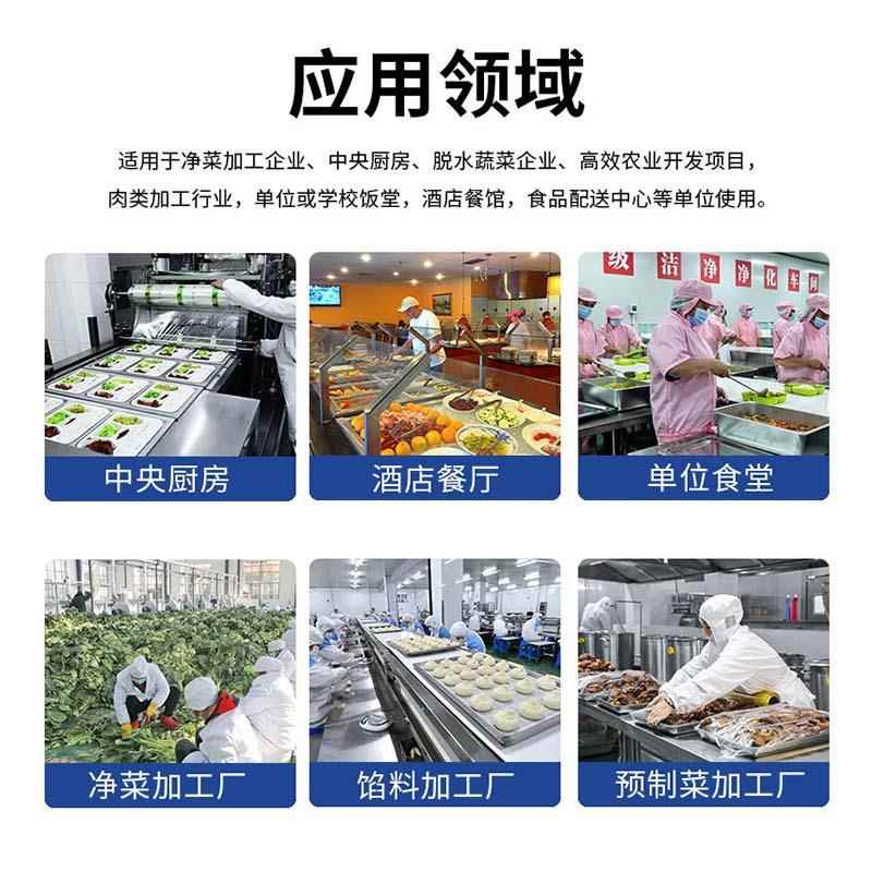鸡整套预制菜食品加工设PQB备肉制品线解冻漂烫生线产柳蒸煮冷却