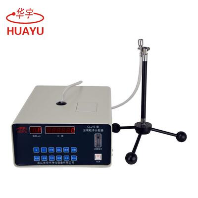 CLJ-E型2.83L/min小流量全半导体激光尘埃粒子计数器