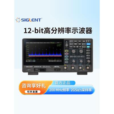 siglent鼎阳数字示波器SDS804/824XHD双/四通道12-bit高清示波器