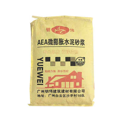 广东地区AEA微膨胀水泥砂浆 聚合物水泥