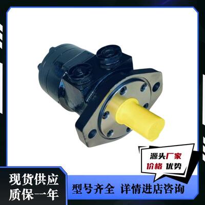 派克TE0036/0065/0090/0100/0165/0195/0230/026液压马达摆线马达