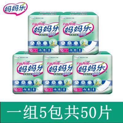 产妇卫生棉加长月子产褥产后夜用老人女尿片妇婴两用巾护垫