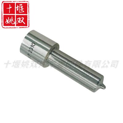 DLLA148P2310优质供应柴油发动机供油系统配件高压燃油共轨喷油嘴