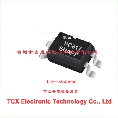 PC817CPC817BSOP-4光电耦合器PC817817BPC817EL817
