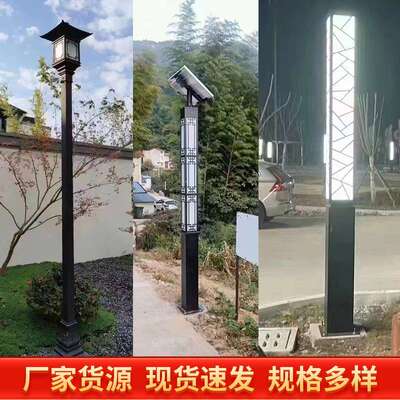 户外3米景观灯le头d路庭能灯公园景区单防CAV水中式灯笼太阳仿古