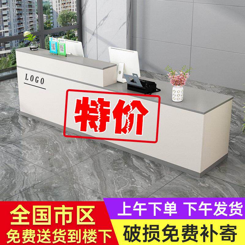 收银台公司前台接待台简约现代收款台便利店水果美容院饭店吧台桌
