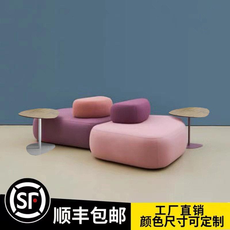 设计师创意异形办公休闲 区商场休息培训机构接待酒店大堂组合沙
