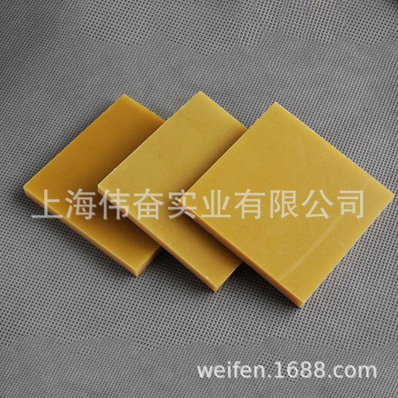 绝缘板环氧树脂板玻璃纤维板隔热板3240黄色环氧板加工雕刻