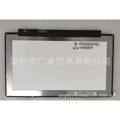 NV133FHM-N4613.3高分IPS窄边便携显示器笔记本广告机升降机屏幕