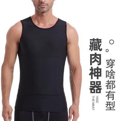 1/2/3/4 Pack Menswear Body Shaper Shapewear Compression Tank