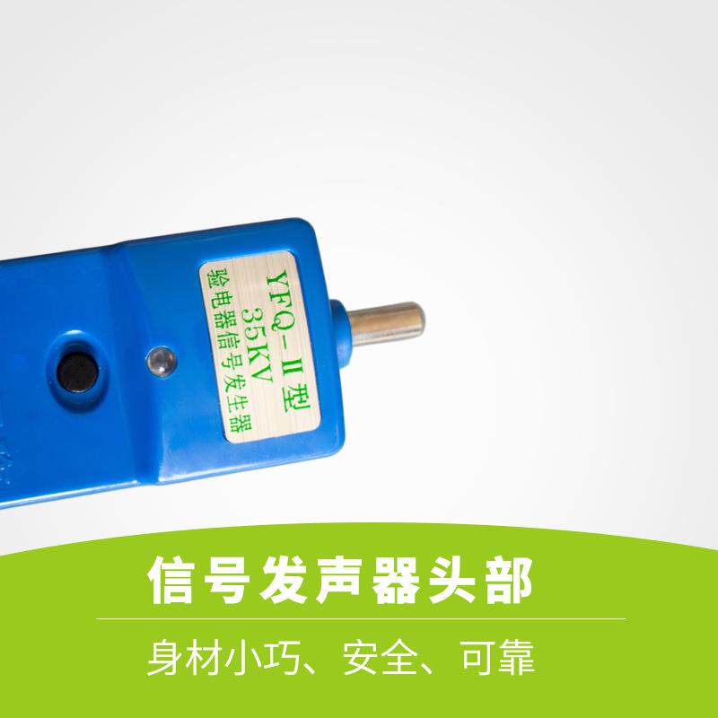 10KV高压k验电器用信号发生器10-500脉291冲信号v4发生器0.KV