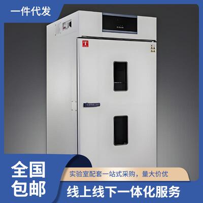 天津泰斯特鼓风干燥箱老化试验箱，WGL-D/L/T系列（WGLL升级款）