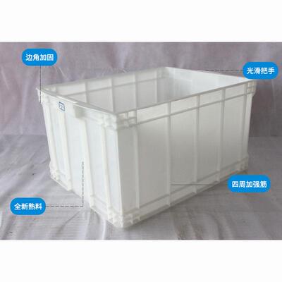 周转箱加厚长形方HTP料框可配盖物流大号塑胶箱鱼养龟箱养储物收