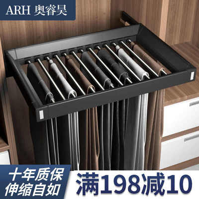 拉篮裤柜内架多功能伸缩抽xne伸缩架拉架家用衣柜五金裤式裤抽挂