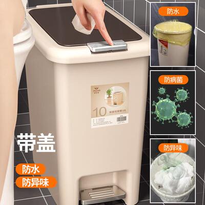 【折扣价】客厅轻奢脚踩式商用2025新款垃圾桶家用卫生间厕所带盖