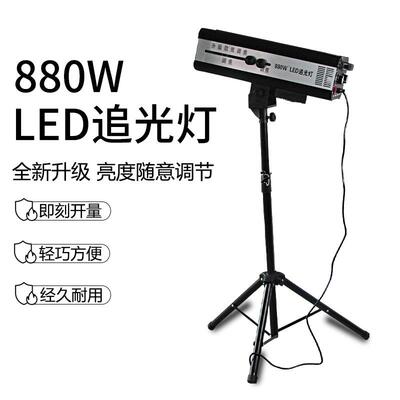 婚庆LED大功率追光灯440W光束追光灯舞台演出880W调焦影视婚庆灯