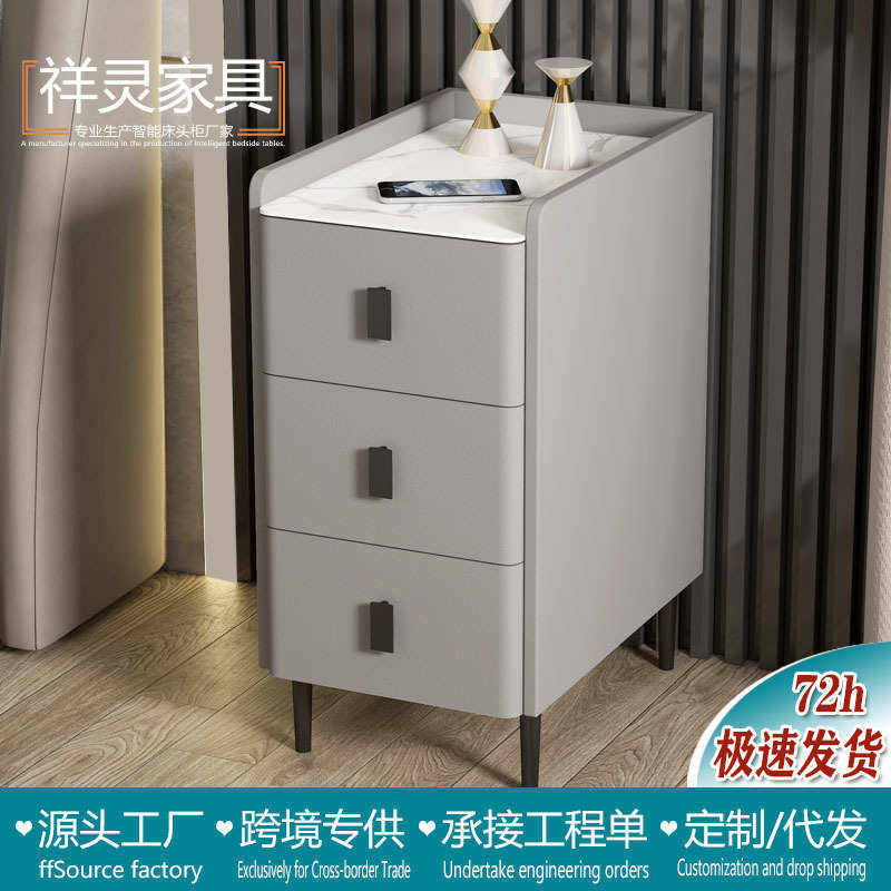 超窄小型实木床头柜简约现代家用卧室小户型智能岩板三抽屉床边柜