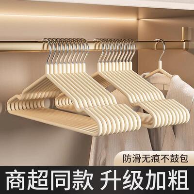 Thickened and reinforced clothes hangers, suitable for adult