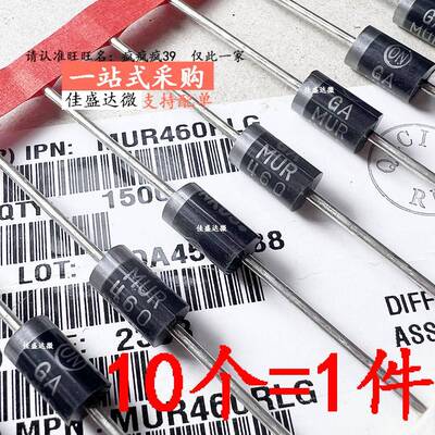 超快恢复直插 MUR420RLG MUR460G MUR480E MUR4100E 二极管DO-201