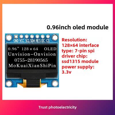 新款0.96寸OLED模块显示屏128x64点阵屏模块 7针SPI接口SSD1315