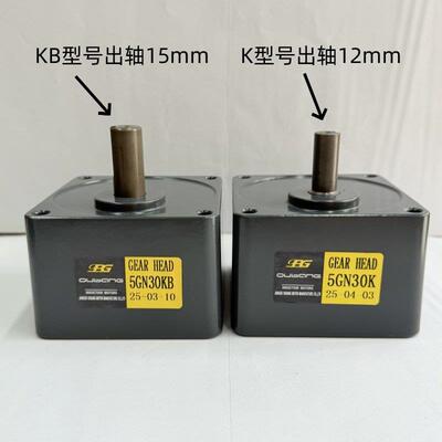 OPG 5GN5K 5GN30K 5GN75K减速箱5GN15KB 5GN30KB 5GN100KB齿轮箱