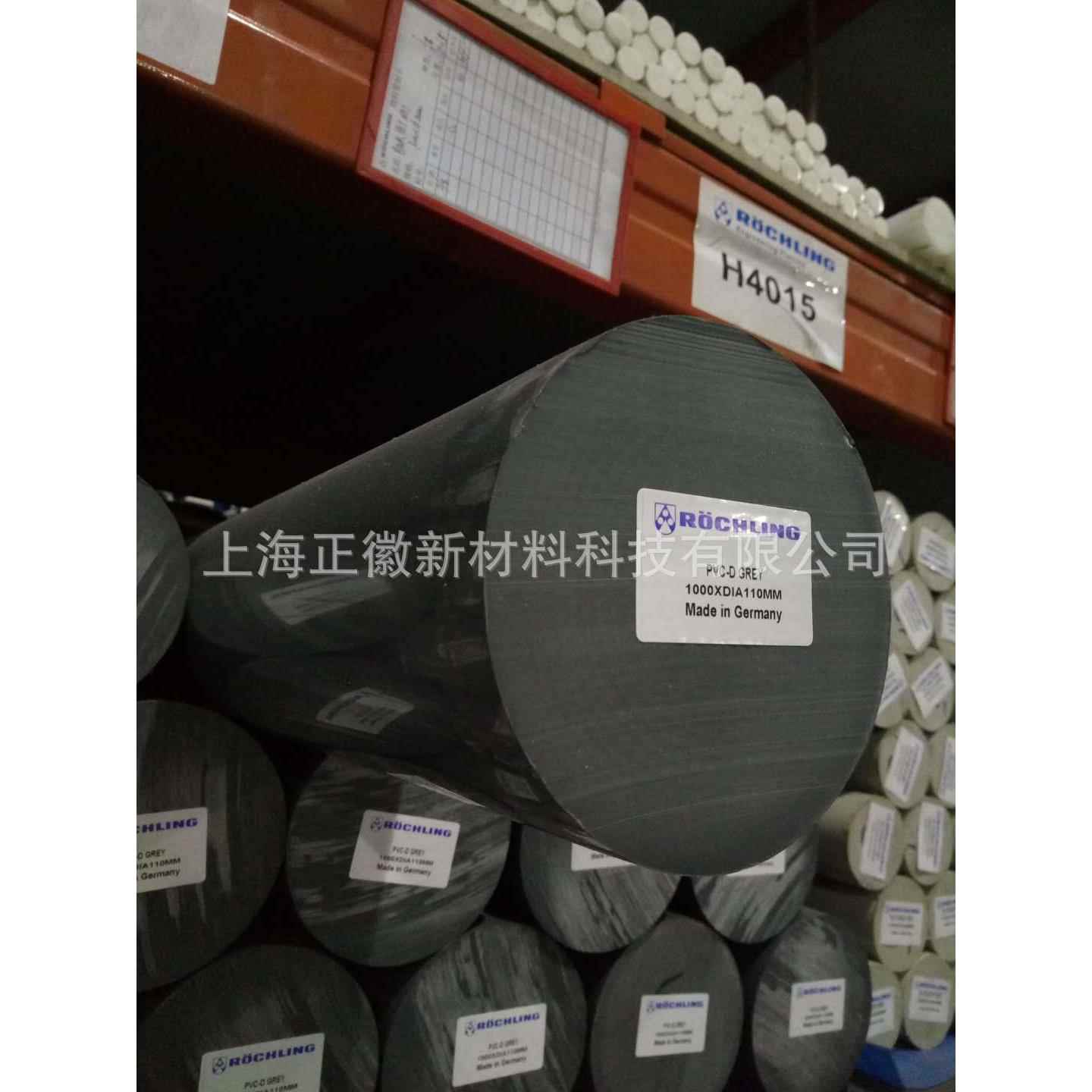 德国进口劳士领深灰色PVC棒 盖尔PVC棒 新美乐PVC棒 进口PVC棒