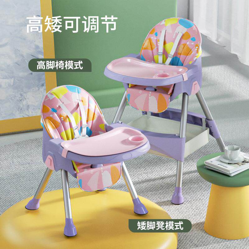 宝宝餐椅吃饭可折叠便携式家用婴儿学坐椅子儿童多功能餐桌椅
