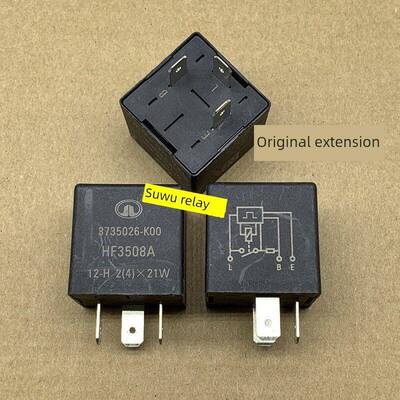 长城哈弗CUVH3H5闪光继电器三插3735026-K00 HF3508A原厂12V 3插