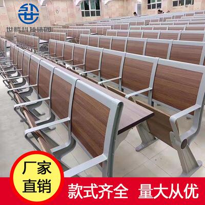 阶5896梯室排椅会议室礼堂椅多媒体桌椅告教厅课座椅大学阶梯椅厂