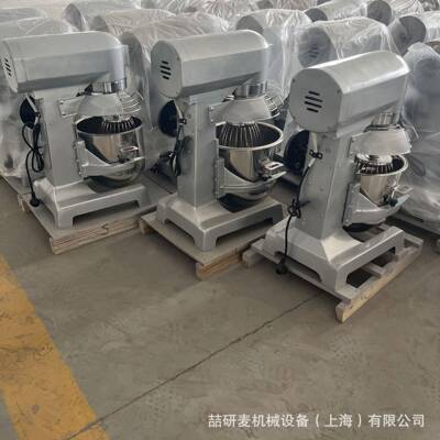 10L20L30L40L50L60L立式打蛋机多功能快速搅拌机奶油蛋白打发机