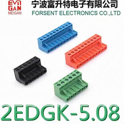 空中对接2EDGK插拔式接线端子5.08mmpcb连接器2P3P4P5P6P8P12P 铜