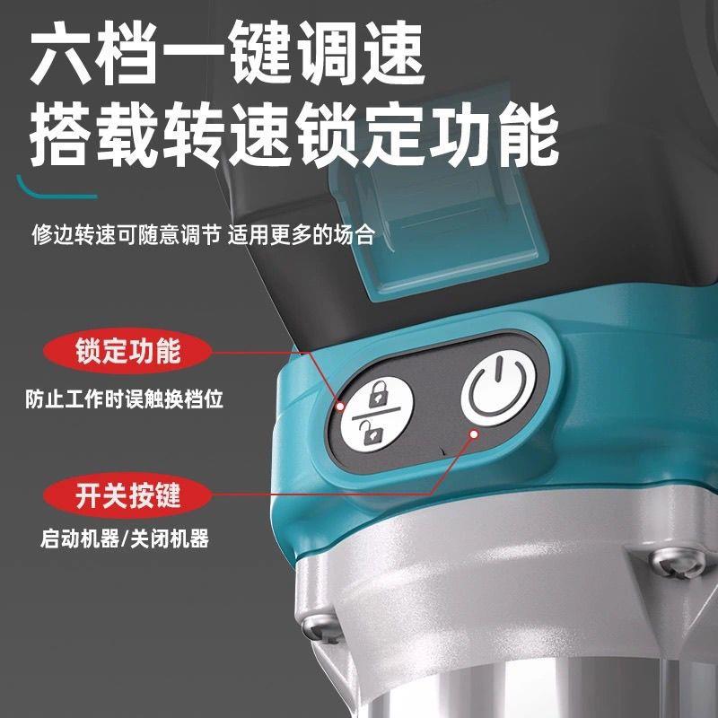 无刷锂电通用修边机雕刻机木工多功能开槽机多用新款万用宝加气块