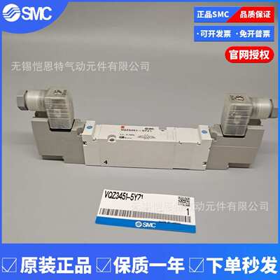 SMC电磁阀VQZ115-5MOB1-C6 VQZ115-5MOB1-M5PR VQZ115-5MOB-C4PR