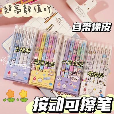 Wholesale of various cartoon-themed push-button pens, includ