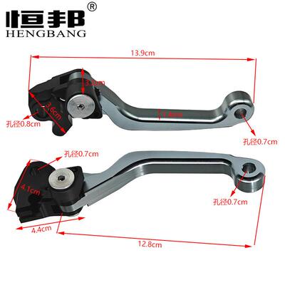 越野车防摔手柄CRF250L/M改装配件CNC折叠刹车牛角防摔离合手把