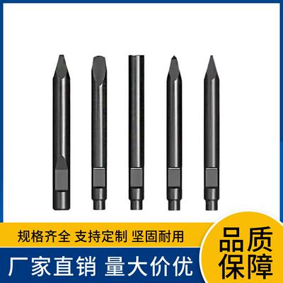 挖掘机破碎锤钎杆45/5/68/70/75耐磨炮钎炮头加长开槽